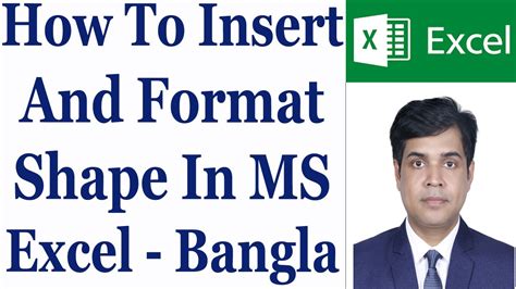 How To Insert And Format Shape In Ms Excel Bangla Youtube