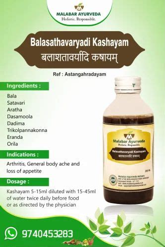 Dasamoolam Kashayam 200 Ml At Best Price In Bengaluru Id 26522331912