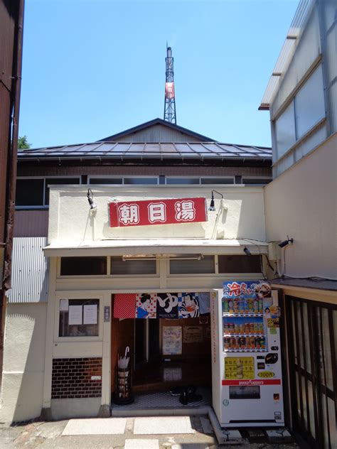 朝日湯 市川市エリア ちば銭湯インフォメーション