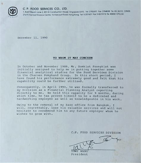 Excel Expert Library ใช้ Excel ยังไง แล้วทำให้หัวหน้ารัก หัวหน้าหลง