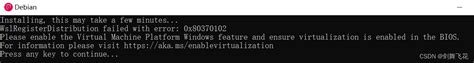 安装wslplease Enable The Virtual Machine Platform Windows Csdn博客