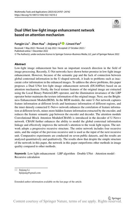 Dual Unet Low Light Image Enhancement Network Based On Attention