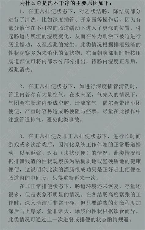 Shongy Shongy Twitter