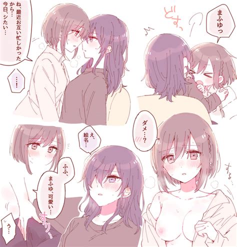 Poipiku R 18 Works Page 4 Nhentai Hentai Doujinshi And Manga