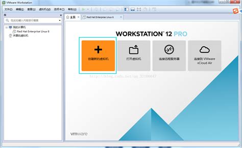 【在vmware中添加linux系统 附linux镜像下载 】 vmware linux镜像 csdn博客