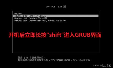 解决ubuntu的根目录内存不够导致无法开机问题 ubuntu内存不足无法开机 csdn博客
