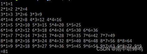 c语言编程实例：基本逻辑与控制结构 csdn博客