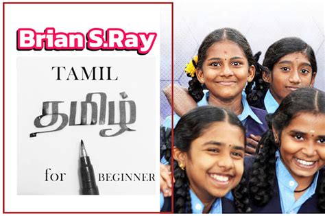 teach you basic tamil for beginners by brianrayappu fiverr