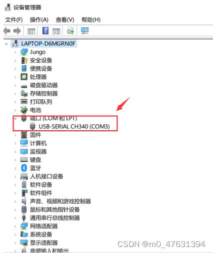 粤嵌实训2（arm单片机）粤嵌arm开发板 Csdn博客