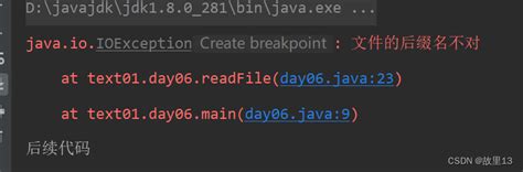Java之throwable类中的3个异常处理方法java捕获throwable Csdn博客