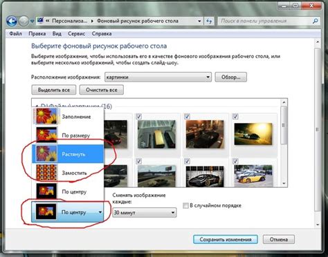 Как растянуть картинку на весь экран Как растянуть картинку на весь экран Css