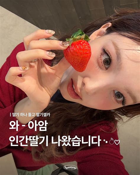 뷰티어쓰 민둥맨둥한 쌩얼 의 맛🤍 메이크업 없이도 자신만의 분위기와 피부 본연의 결을 드러내는 민둥맨둥 쌩얼 자연스럽고 투명한 얼굴 나만의 분위기 ️ 사진을 넘겨