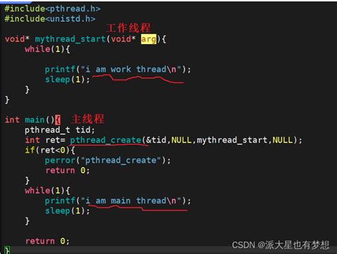 linux之多线程概念and线程控制 强制开启多线程linux命令 csdn博客