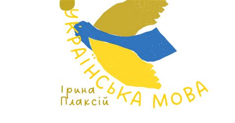Досліджуємо частини мови за підручником К Пономарьової Українська мова та читання 4 клас