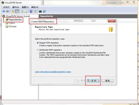 Windows下svn服务端的安装与初步使用svn服务用什么系统比较好 Csdn博客