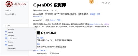 opendds编译开发（c 封装） c dds csdn博客