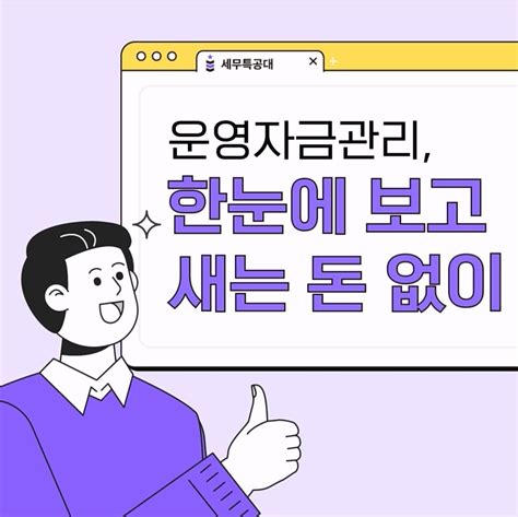 모션그래픽 고객 문제 해결 영상ㅣ기획디자인애니메이션 인포그래픽 포트폴리오 크몽