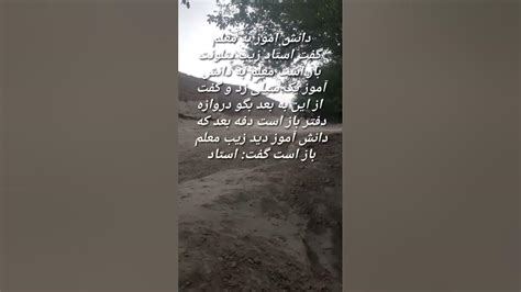 فکاهیفکاهی های خنده دار‌ فکاهی های افغانی فکاهی جالب فکاهی Youtube