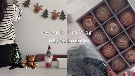 일상브이로그ㅣ트리 없이 크리스마스 장식하기 🎄 Youtube