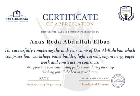 Anas Elbaz 🇵🇸 On Linkedin I Am Thrilled To Share My Latest Achievement During Mid Year Period