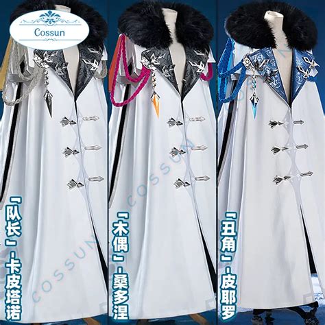 Genshin Impact Fatui Captain Capitano Marionette Sandrone Jester Pierro Cloak Coat Uniform