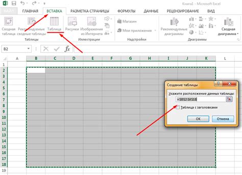 Как изменить размер страницы в Excel Масштабировать таблицу Excel