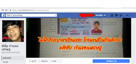 c สร้างดาต้าเทเบิล create datatable programming2u