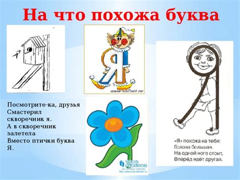 Презентация для уроков чтения 1 класс. Формат pptx. Опубликовано 22.11. ...