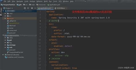 解决svn将项目checkout到本地后，在通过idea中打开，idea中svn无法识别问题idea新增文件svn不能识别 Csdn博客