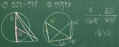 고등수학 중학교 도형 총정리 네이버 블로그
