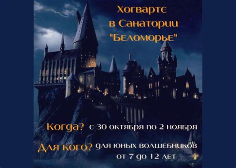Новости санатория Беломорье г. Архангельск