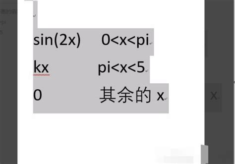 MATLAB 如何实现分段函数 百度知道