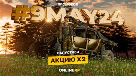 9 МАЯ День Победы посвященный тем кто защищал свою Родину в годы Великой Отечественной войны