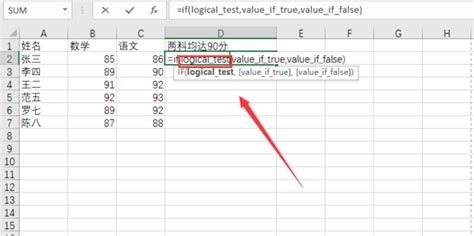 excel中if嵌套and函数判断是否同时满足两个条件 360新知 excel中if嵌套and函数判断是否同时满足两个条件 360新知