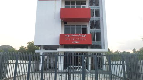 ပုသိမ်မြို့ Nld ရုံး ဗုံးခွဲခံရ — မြန်မာဌာန