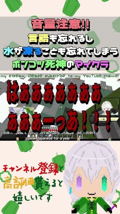 【マイクラ切り抜き】朝活マイクラしてたら自分でも聞いたことない音出た【vtuberシノン】shorts Youtube