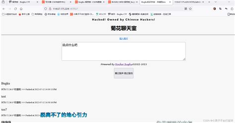 Ctf之留言板ctf留言板 Csdn博客 Ctf之留言板ctf留言板 Csdn博客