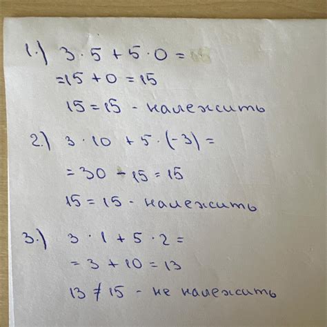 Чи належить графіку рівняння 3х 5у 15 точка 1 А 5 0 2 В 10 3 3 С 1 2