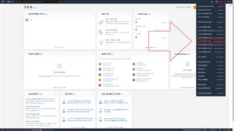 Aws 아마존aws 클라우드 나만의 24시간 서버 만들기 23 Ec2인스턴스 생성 및 접속 방법