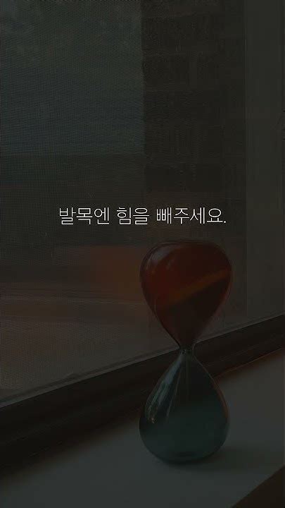 모래시계의 모래가 다 떨어지기 전에 잠이 듭니다 Youtube