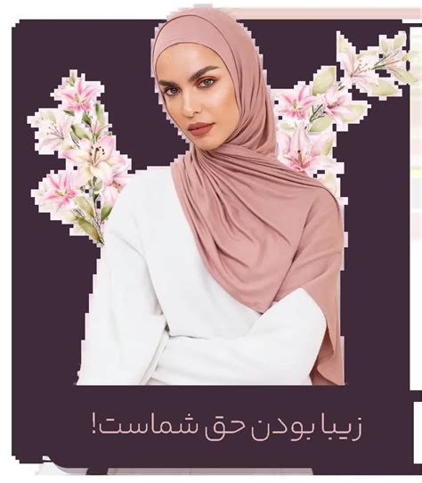 مرکز زیبایی دکتر بهزاد صابری کلینیک تخصصی