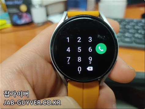 갤럭시 워치에서 전화 Sms 알림 음소거 설정 수신 이슈칼럼