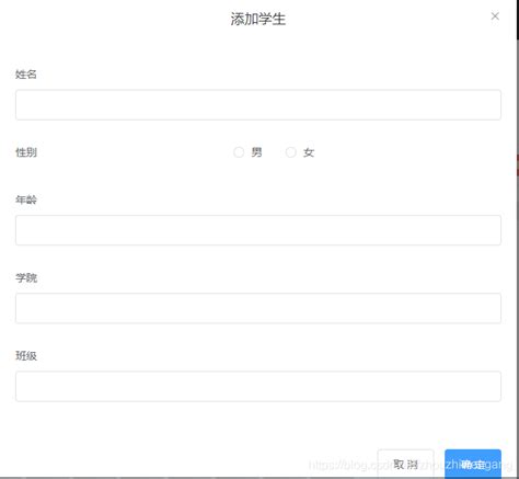 springboot vue 简单实现学生饭卡管理系统 饭卡管理系统后台原型 csdn博客