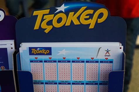 Τζόκερ 3 10 2023 Αυτοί είναι οι τυχεροί αριθμοί Eretikos Gr