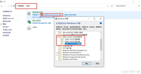 服务器文件访问协议 smb协议访问 csdn博客
