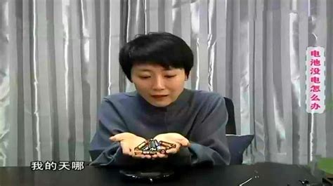 不用工具，1秒钟教你判断电池有没有电，太实用了 生活 生活小技巧 好看视频