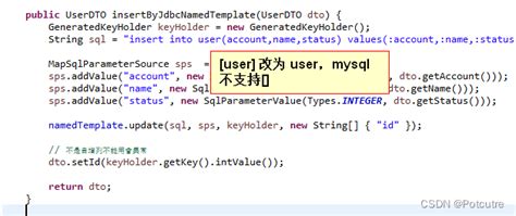Java Dao Spring Boot 架构可行性研究springboot框架可行性 Csdn博客