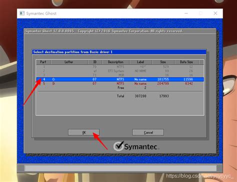 在vm虚拟机下 Windows 10备份与恢复虚拟机系统备份成gho Csdn博客 在vm虚拟机下 Windows 10备份与恢复虚拟机系统备份成gho Csdn博客