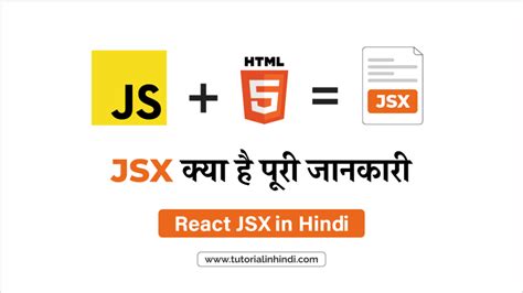 Jsx In Hindi React में Jsx क्या है React Jsx Tutorial In Hindi