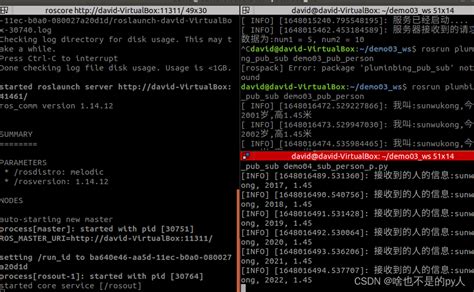 ros参数服务器实现及 常用命令 （八）c 、python实现 参数服务器访问指令是什么 csdn博客